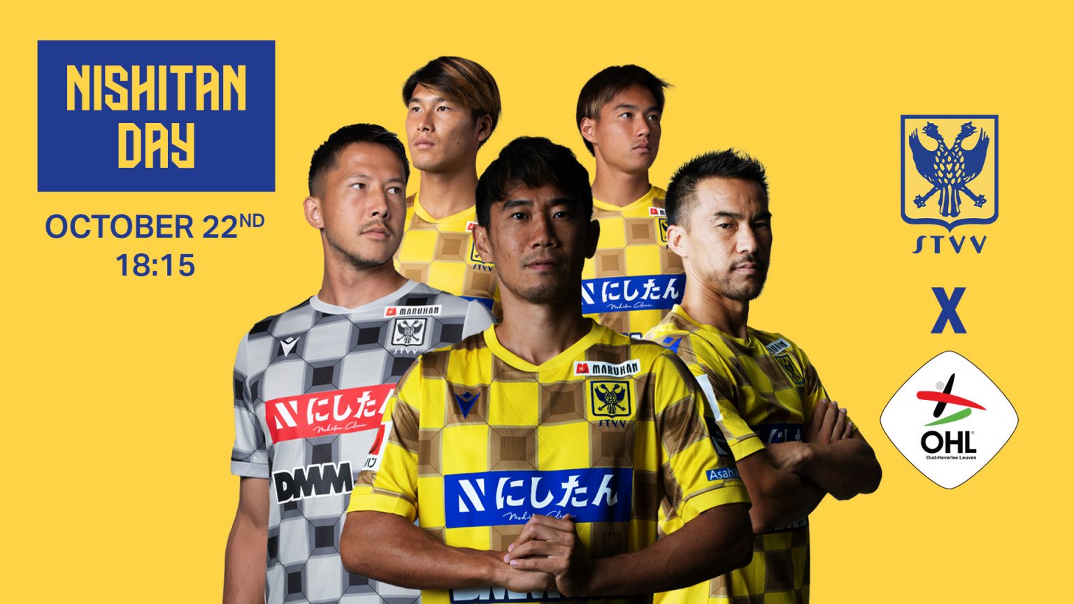 【お知らせ】10月22日(土)『にしたんDAY』詳細が決定！ | STVV（シント＝トロイデンVV）日本公式サイト