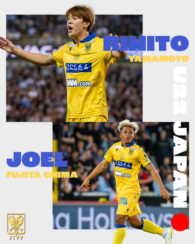 【U-22日本代表】MF山本理仁選手、MF藤田譲瑠チマ選手がU-22日本代表メンバーに選出 | STVV（シント＝トロイデンVV）日本公式サイト