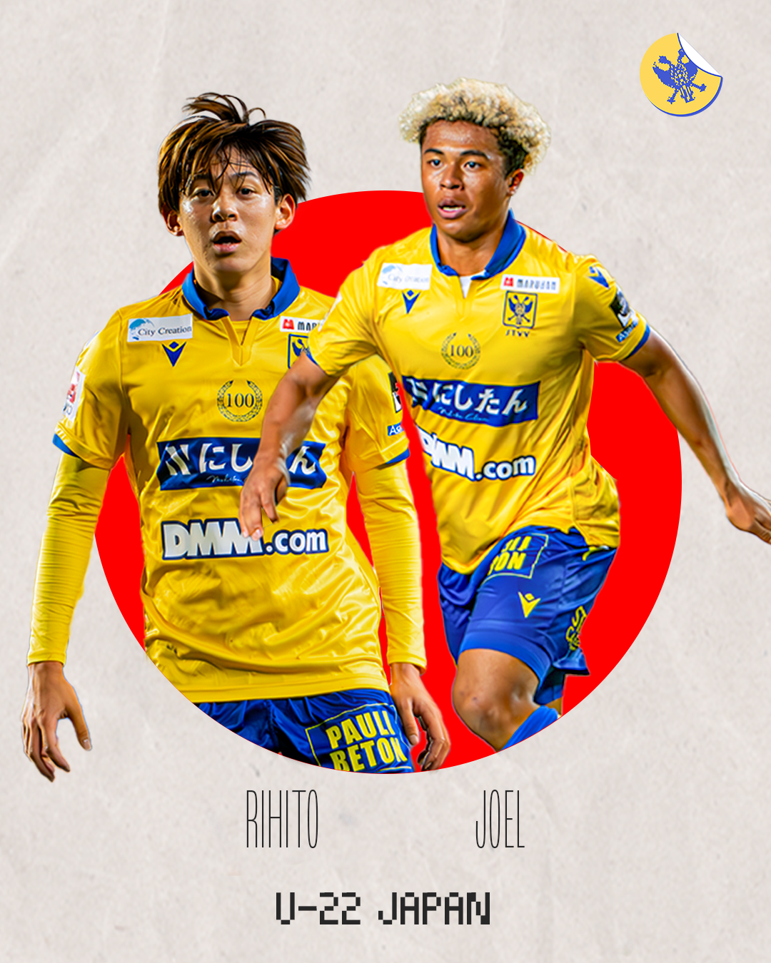 【U-22日本代表】MF山本理仁選手、MF藤田譲瑠チマ選手がU-22日本代表メンバーに選出 | STVV（シント＝トロイデンVV）日本公式サイト